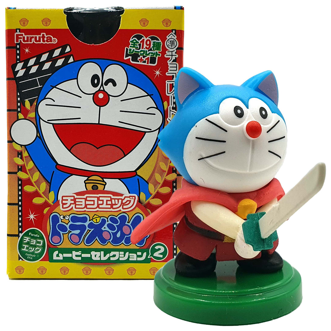 Furuta Choco Egg Doraemon Movie Series 2 - Nobita in the Wan-Nyan Spac – Mini Mysterys